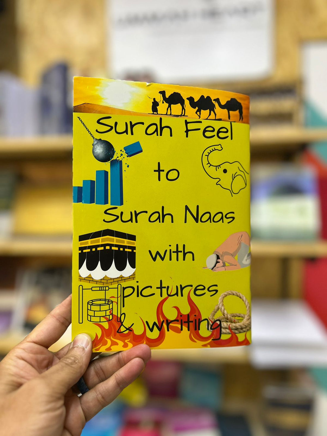 Surah Feel to Surah Naas with Pictures – The Ahsan Store