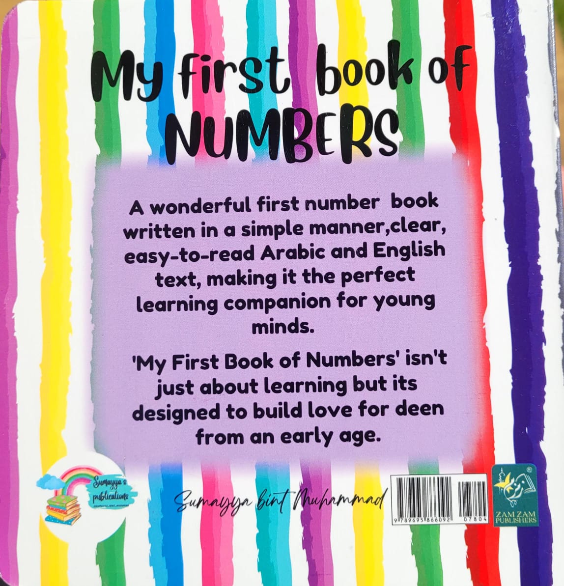 My First Book Of Numbers – The Ahsan Store