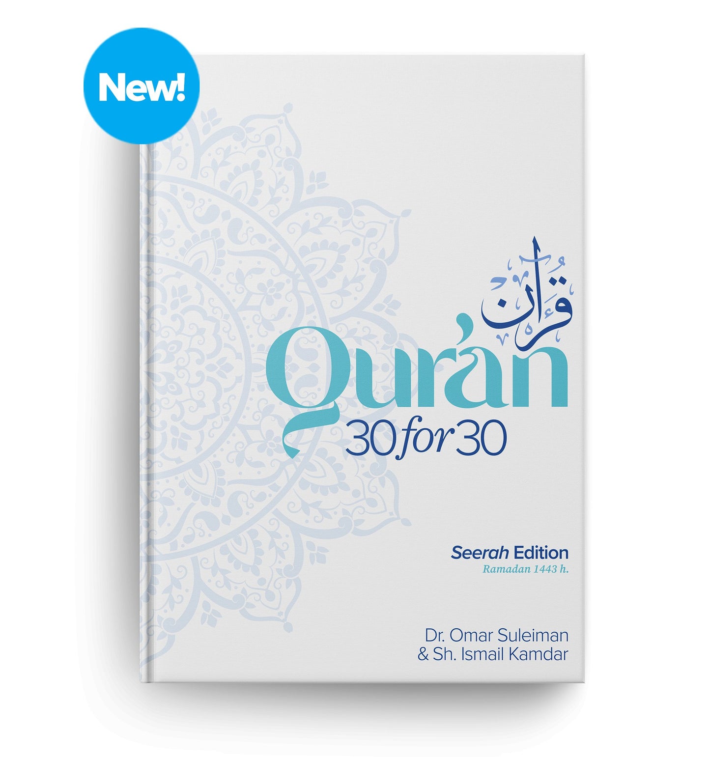 Quran 30 for 30: Seerah Edition – The Ahsan Store